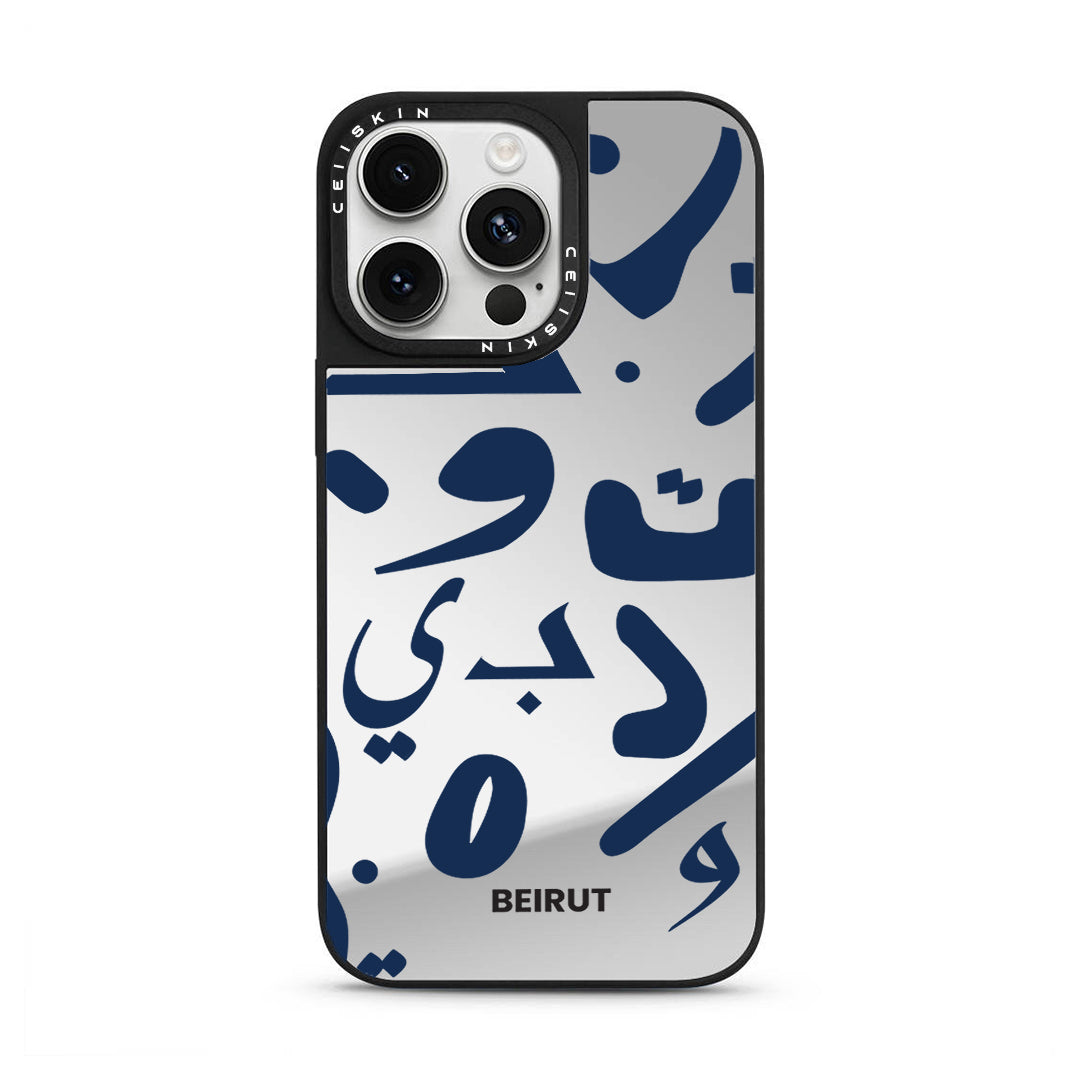 Beirut 2.0 - Mirror Case – CellSkin Beirut